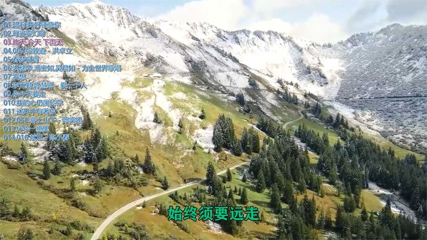 《经典老歌》 粤语经典歌曲大合集