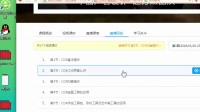 CDRX7标注流程图教程