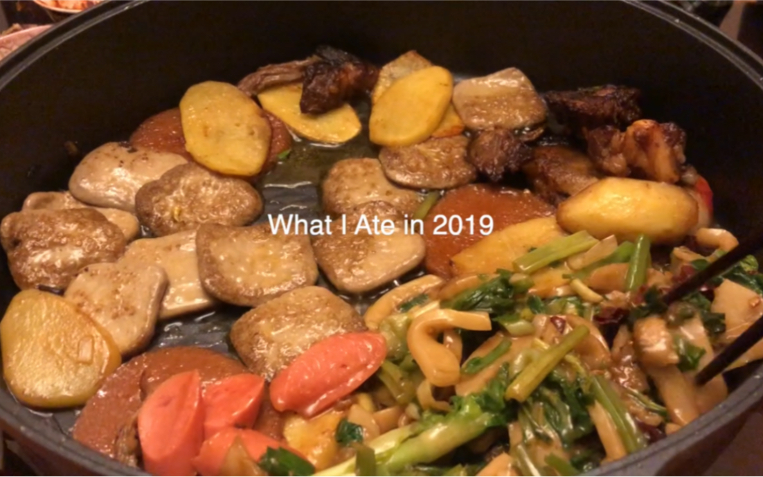 #7 WHAT I ATE IN 2019