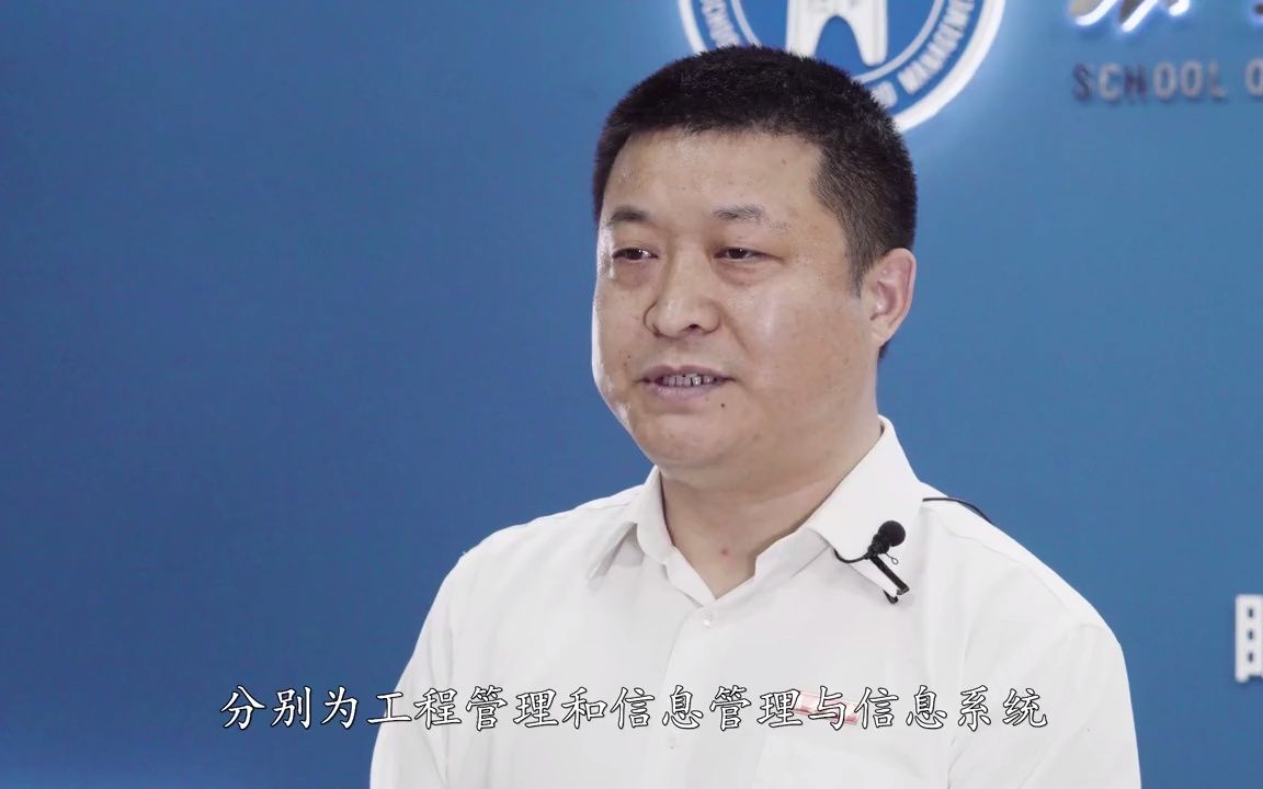 【管理科学专业知识】长安大学管理科学与工程专业