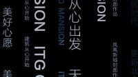 纯制作视频:文字滚动-竖版