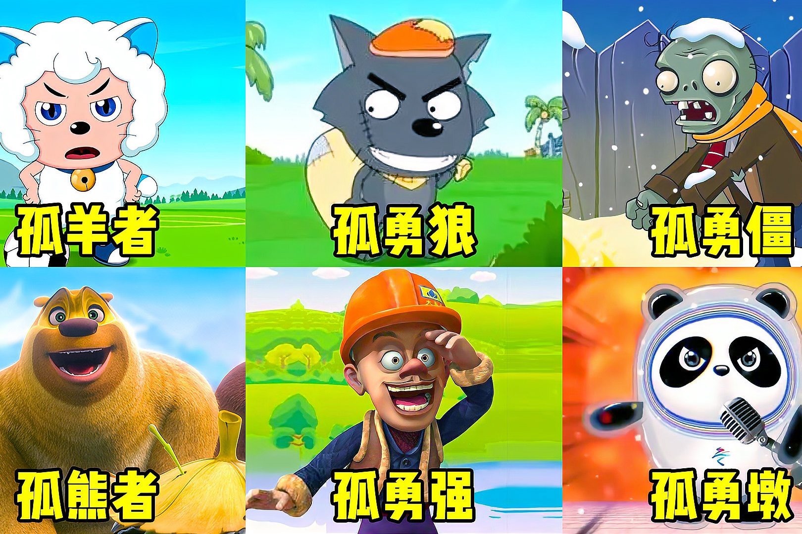 爱你孤身走暗巷 爱你不跪的模样 爱你对峙过绝望 不肯哭一场英文