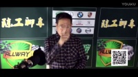 手动挡启动正确步骤,这个动作一定不要做,老司机也不大注意!