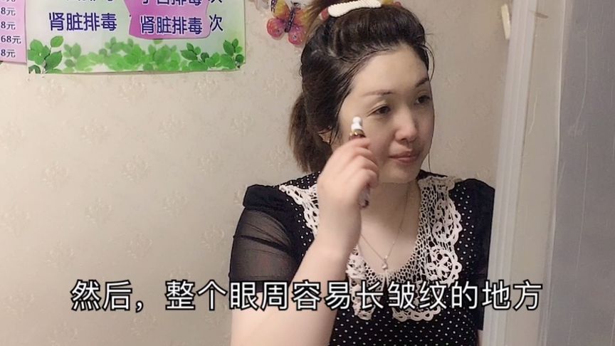 怎样才能更好地控制眼周的皱纹,要有正确的方法,其实很简单