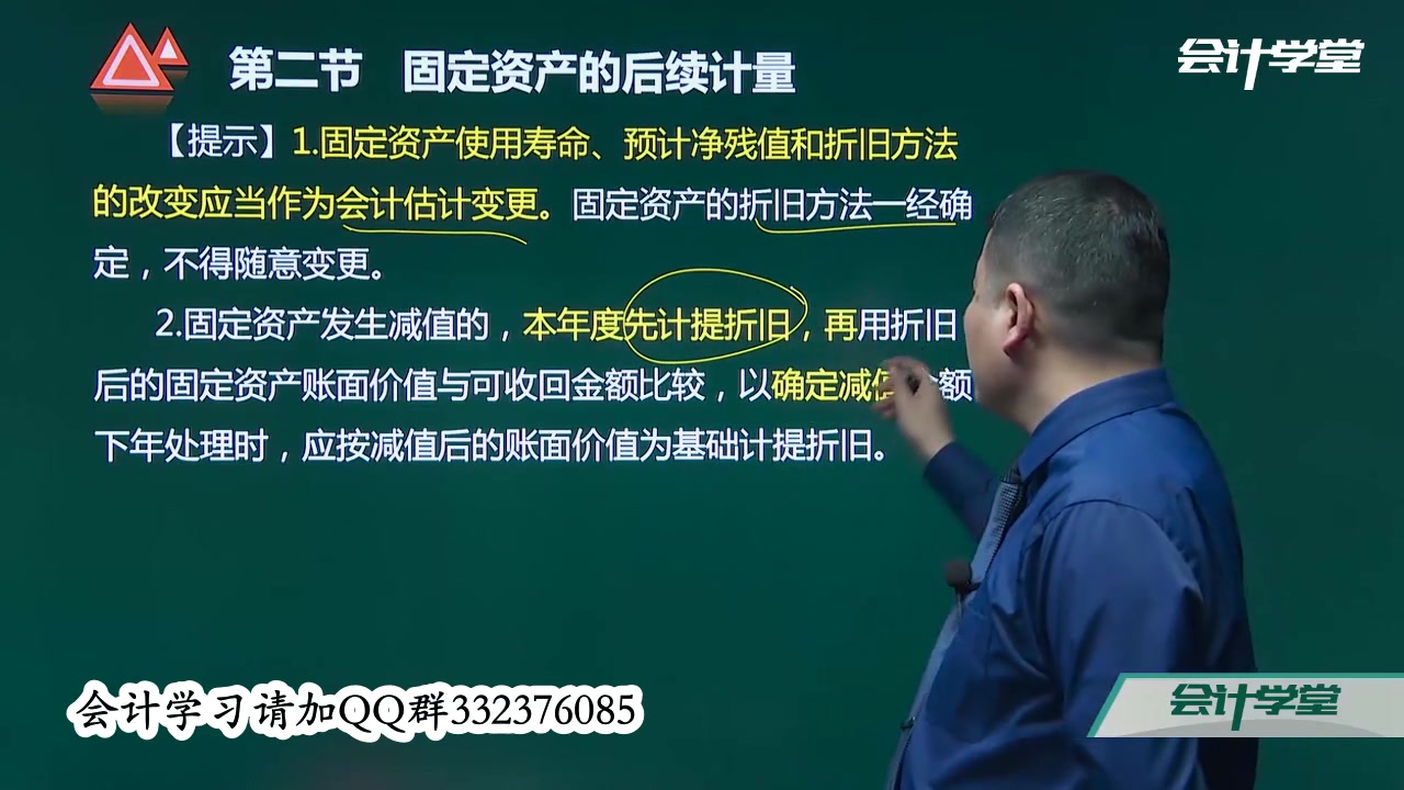 中级会计实务合并报表_中级会计实务题_中级会计实务学习方法