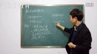 马老师数学第四讲(数轴标根法)