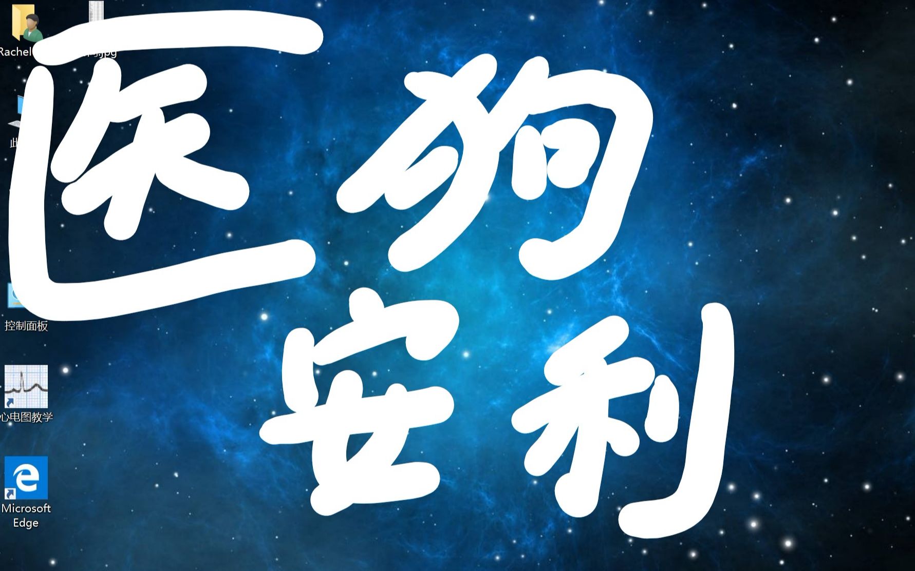 医学院小狗真诚安利丨翻开蓝皮书,拿出小手机,隔壁小狗都汪哭了
