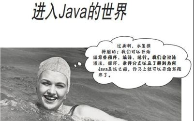 JAVA 最全教程:数据类型和内存分配(1)
