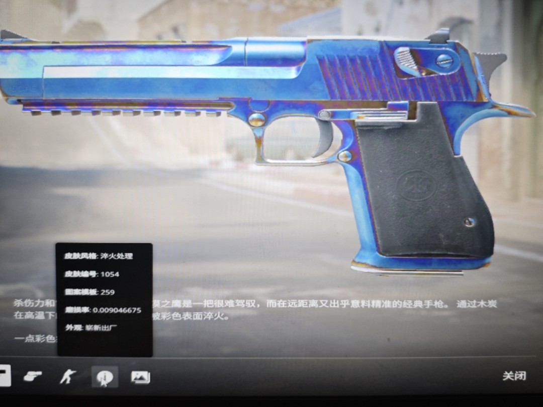 0.009崭新全蓝t0沙鹰热处理_游戏热门视频
