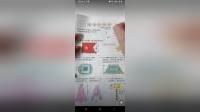 五年级上册数学100页,101页练习二十二