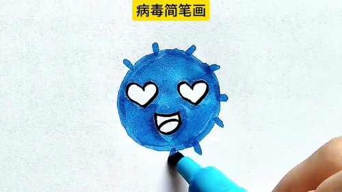 3533. 这画的是什么?创意简笔画,儿童画,病毒简笔画