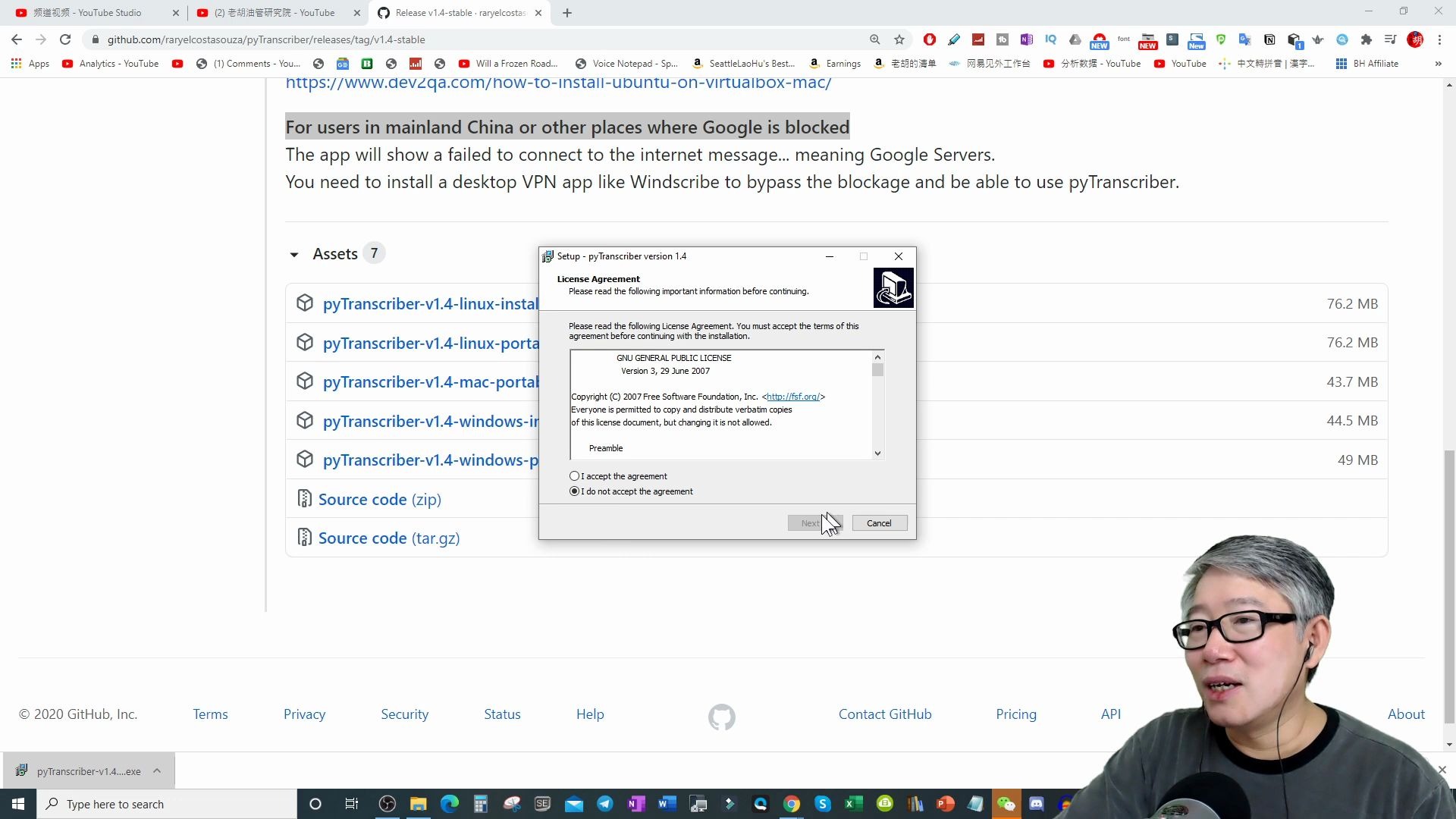 【免费】2020年最好的免费字幕软件pyTranscriber,简单,快速,稳定,高...