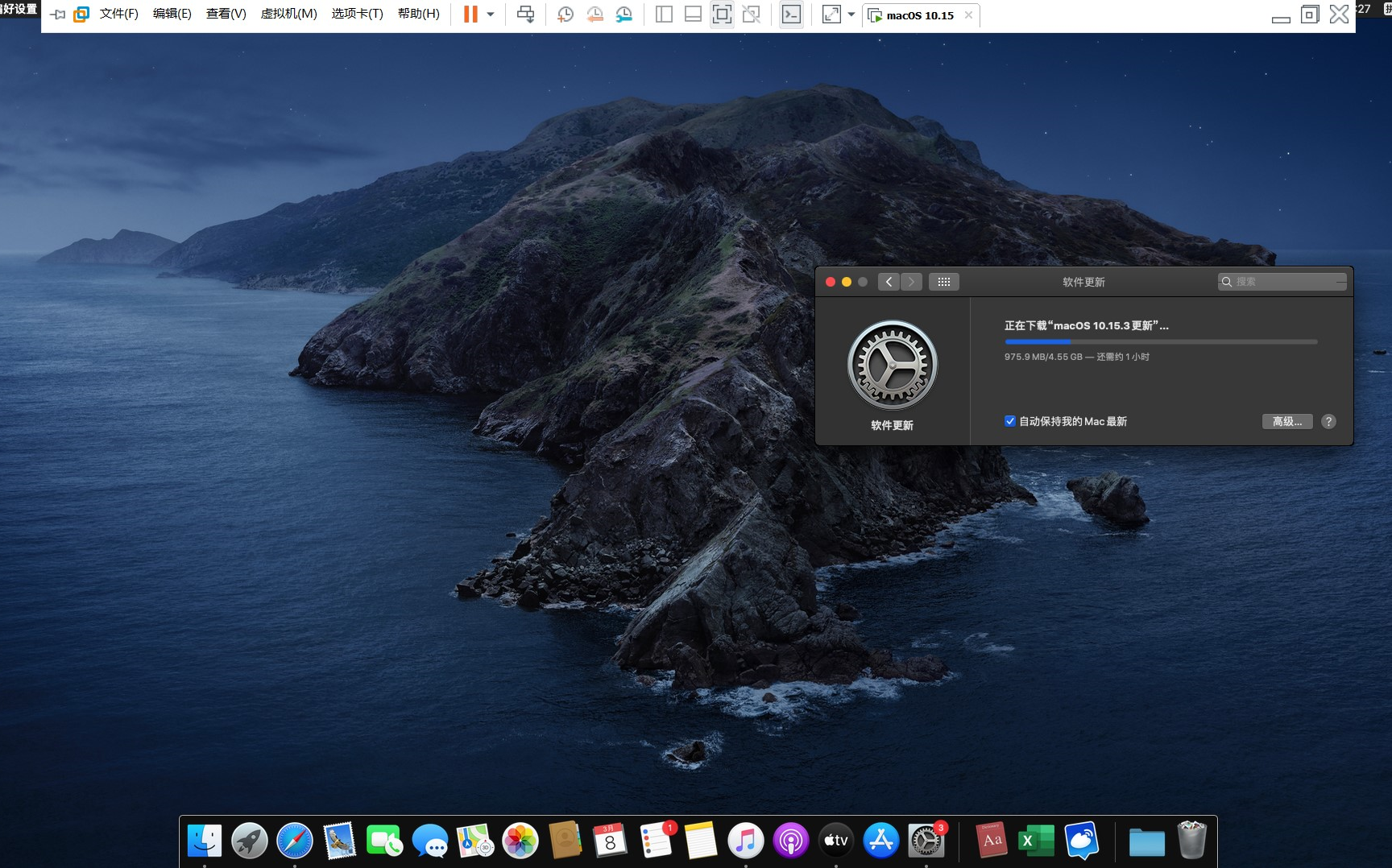 VM15.5虚拟机+黑苹果10.15+OFFICE2019体验
