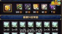 DNF国服预约活动又将来临! 这五大角色不容错过…