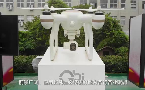 ...会亮点项目秀】极客桥照明无人机--浙江极客桥智能装备股份有限公司