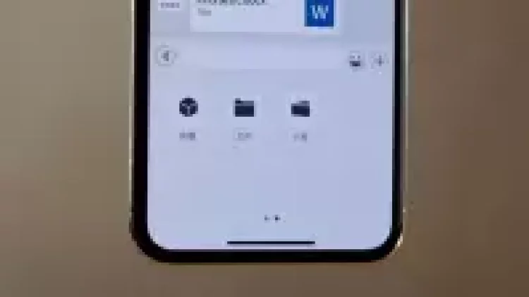 微信这功能, 只有苹果 iOS11 能用!