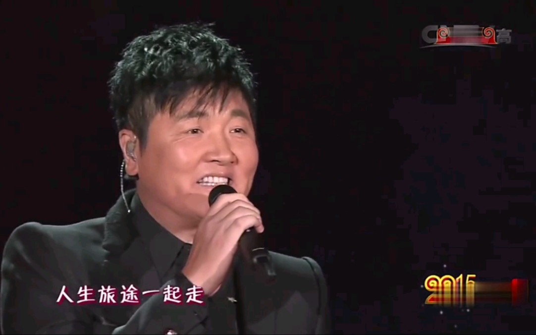 《北京欢迎你》2015年明星参加过的央视春晚合集(2015年2月18日)