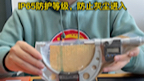 日本三丰数显千分尺293-250-30