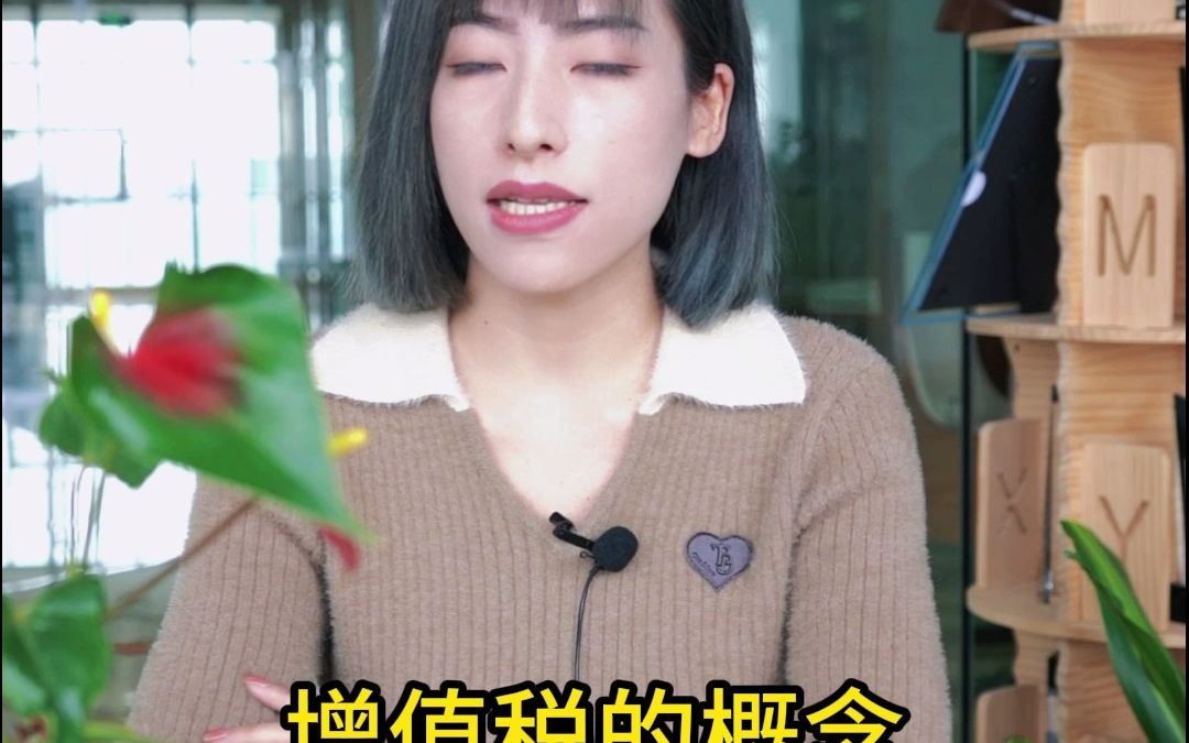 小规模纳税人和小微企业是怎么一回事呢?