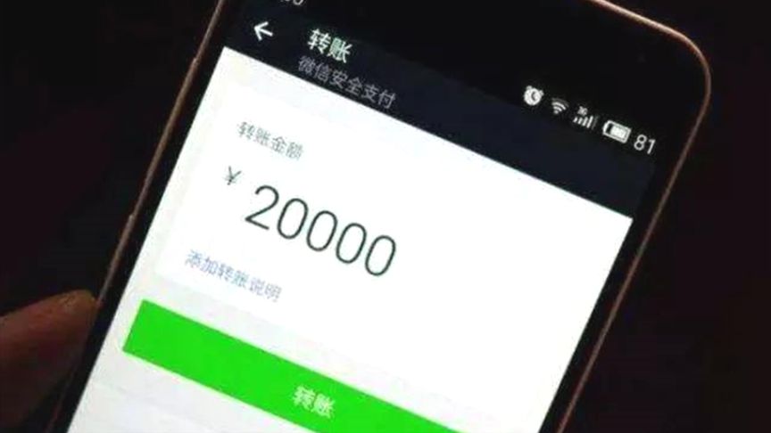 微信转错账不要着急,只需打开这个开关,1秒自动退还,早知早好