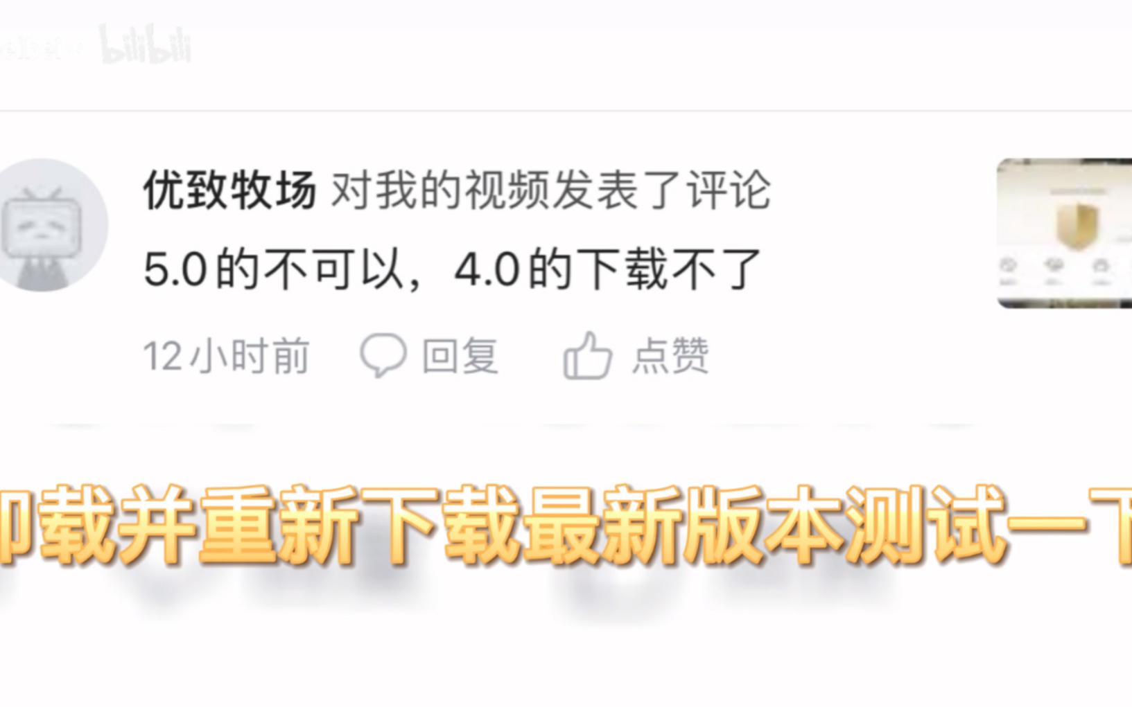 5.0火绒不能用了?不还是一样可以用的