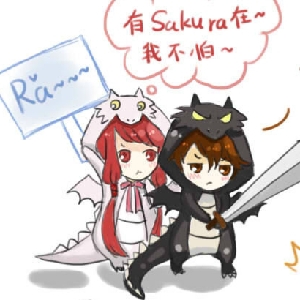 神眷の小樱花Sakura 