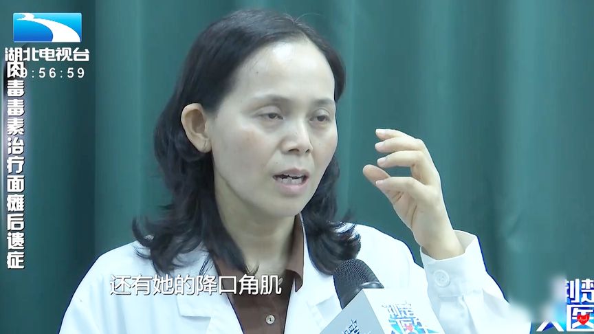 现场实拍:肉毒毒素治疗面瘫后遗症,调整睡眠和情绪有益恢复!