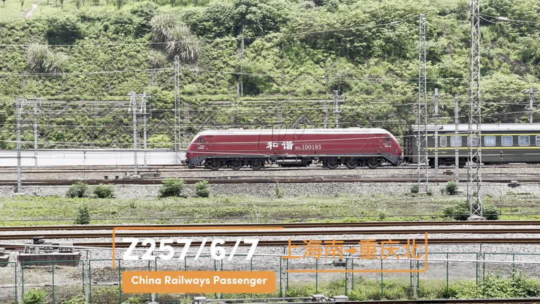 Z257终到重庆北站