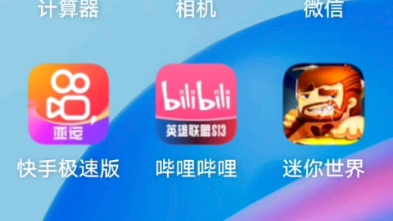 迷你世界:小强改版0.2.4试玩_哔哩哔哩bilibili_迷你世界