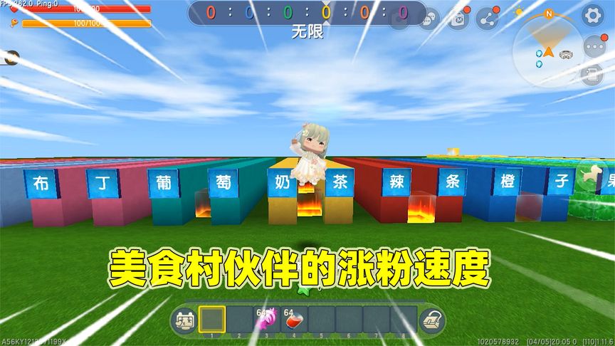 迷你世界:美食村伙伴的涨粉速度,你们喜欢谁?汉堡竟是最厉害的