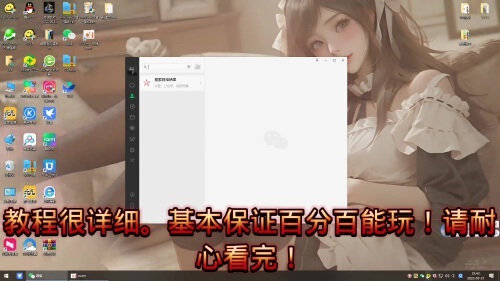 圣安地列斯重制版游戏免费体验。高速下载安装视频教程