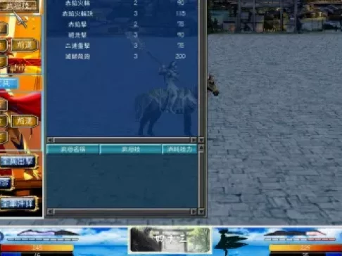 三国群英传7 二次元修改版 8