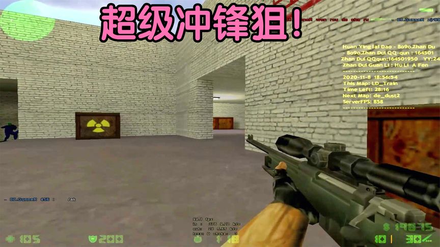 CS反恐精英:警察还能这么玩,这把冲锋狙很可怕!