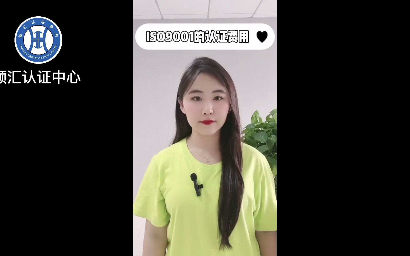 ISO9001体系认证的费用