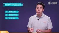 【开课吧】ThinkPHP框架基础教程(1)—为什么要使用框架