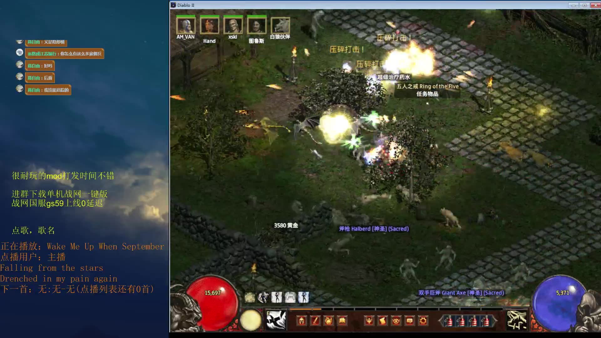 【亚马逊】弓马刷图快捷键设置-暗黑2魔电