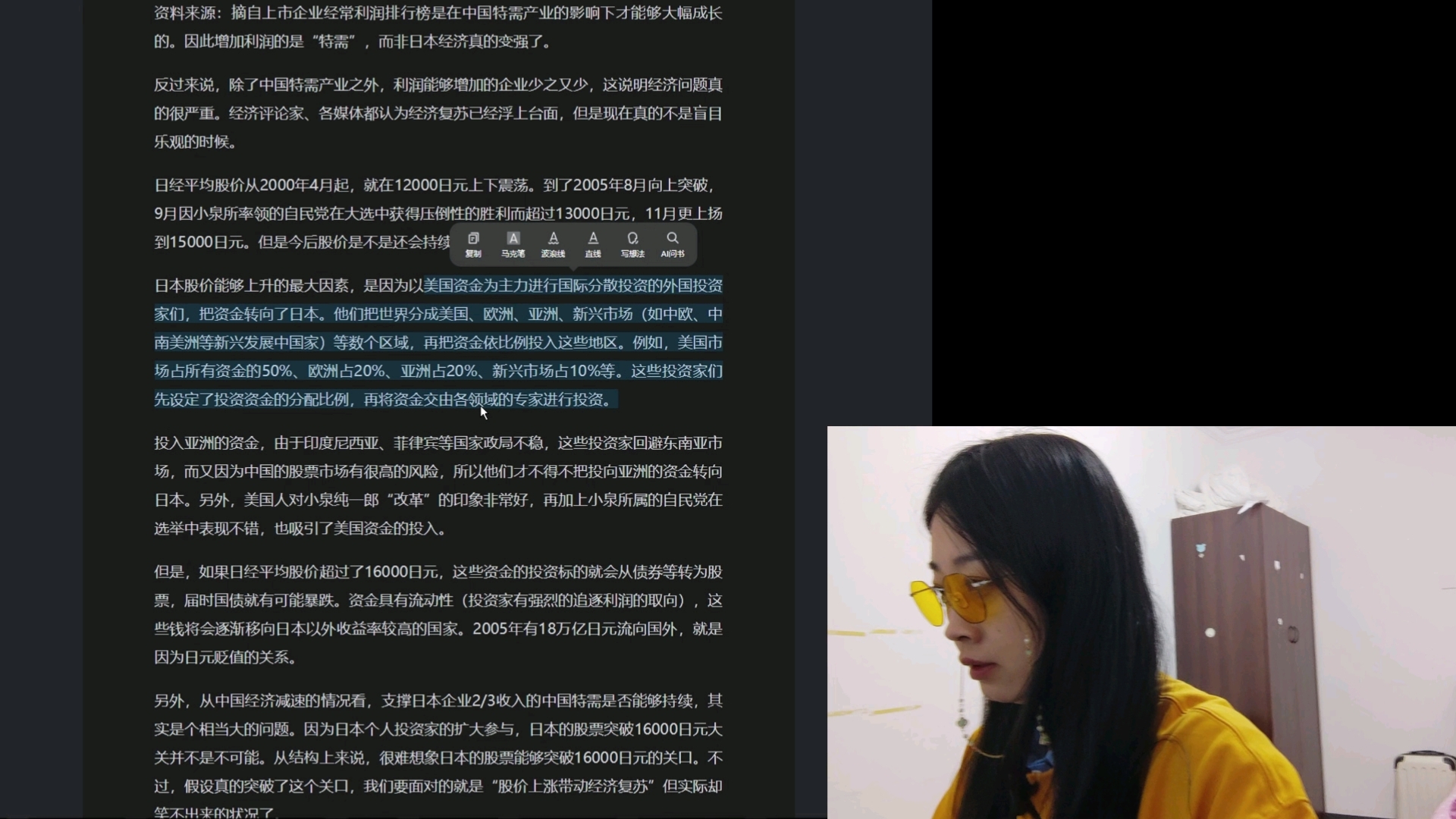 《M型社会》一起读,中产返贫,两级分化,我们未来的社会结构?