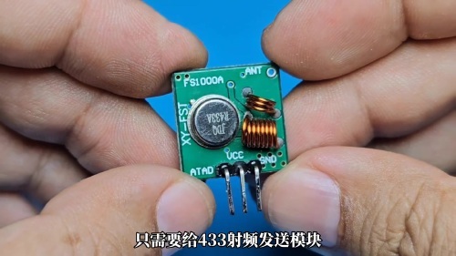 淘汰的模拟摄像头先别丢给它接射频模块就是无线传输图像