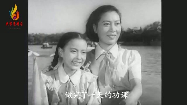 电影《祖国的花朵》插曲《让我们荡起双桨》