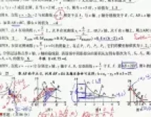 第26章《反比例函数》单元测试卷