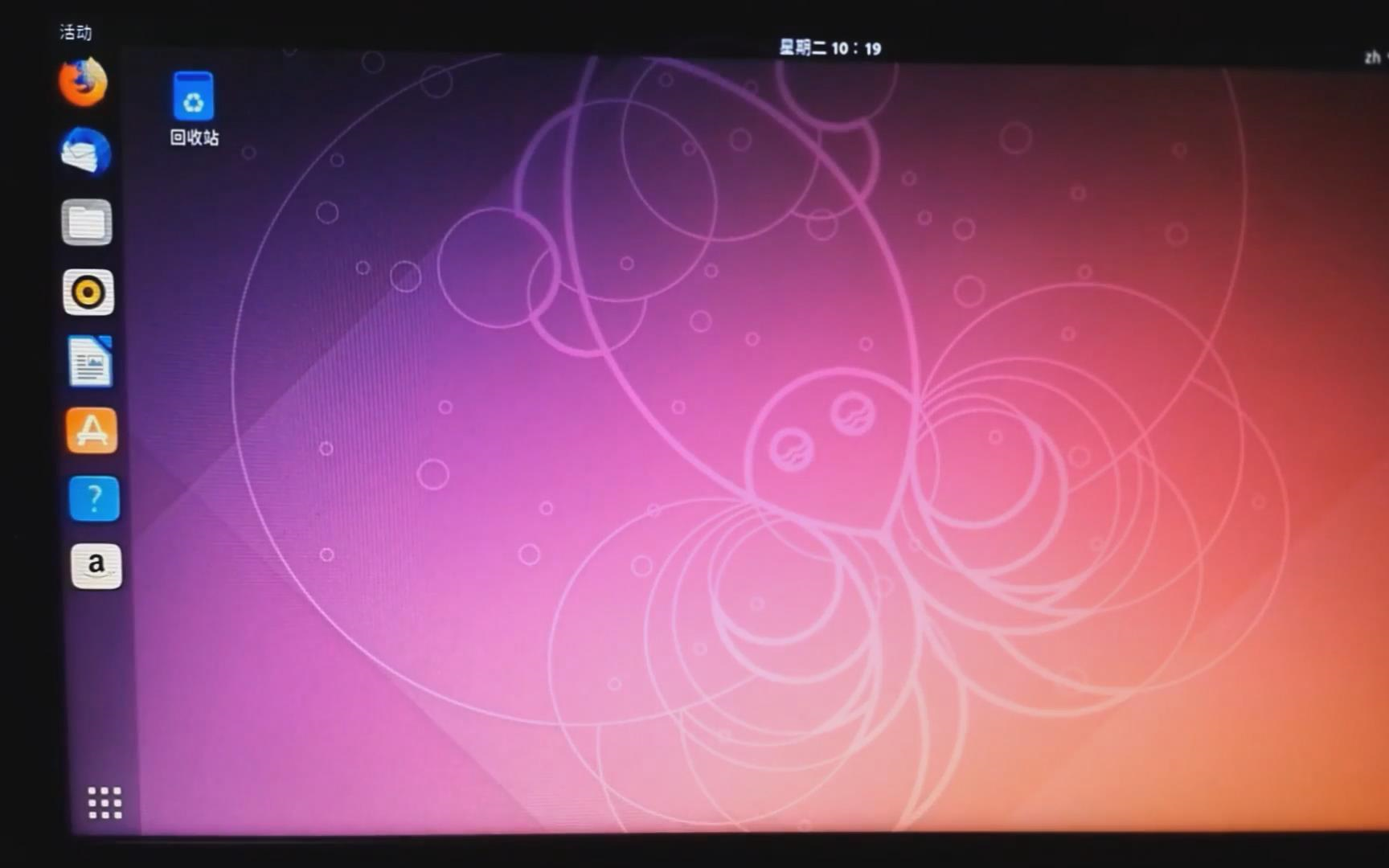 Ubuntu安装教程,老电脑的福音来了