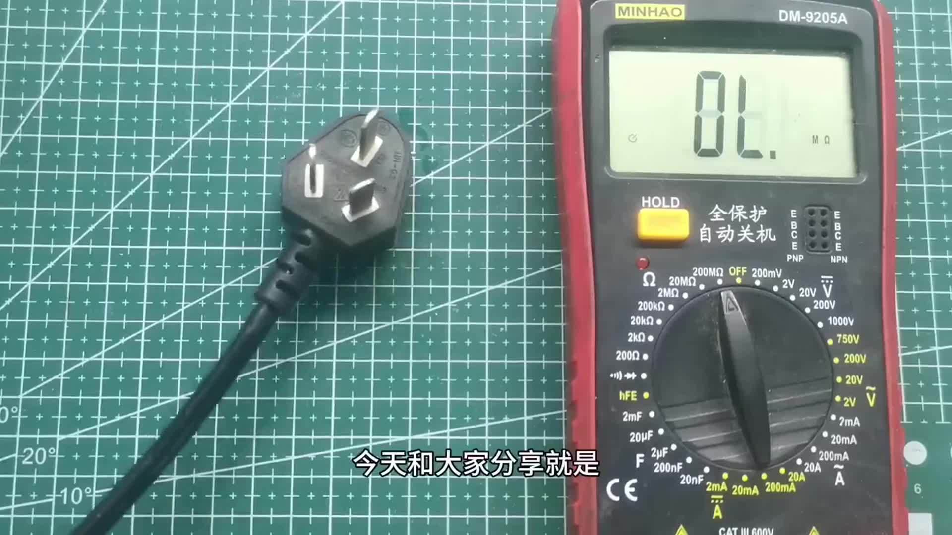 家用电器漏电咋查?最简单判断方法来了