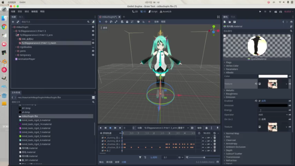 对照blender中的材质给godot中的mmd模型添加材质皮肤