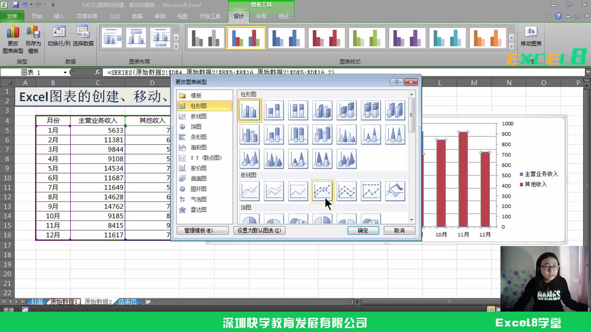 excel入门教程_excel怎么求和_excel计算工资公式