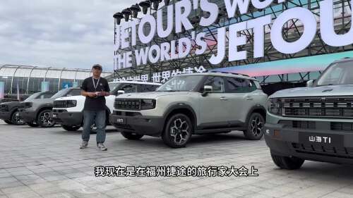 用混动的大皮卡做一台越野房车