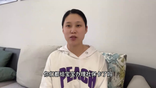 乐乐交了2年合作医疗,婷婷这次也犯了难,社保卡该怎么办?