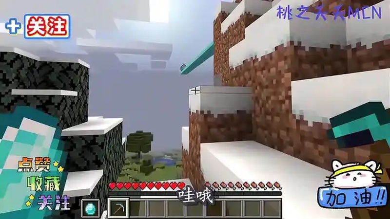 MC我的世界:找到了一颗巨大的钻石,需要用钻石才能开采