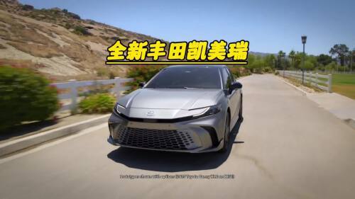 全新丰田凯美瑞正式发布外观内饰全面升级造型更加运动激进