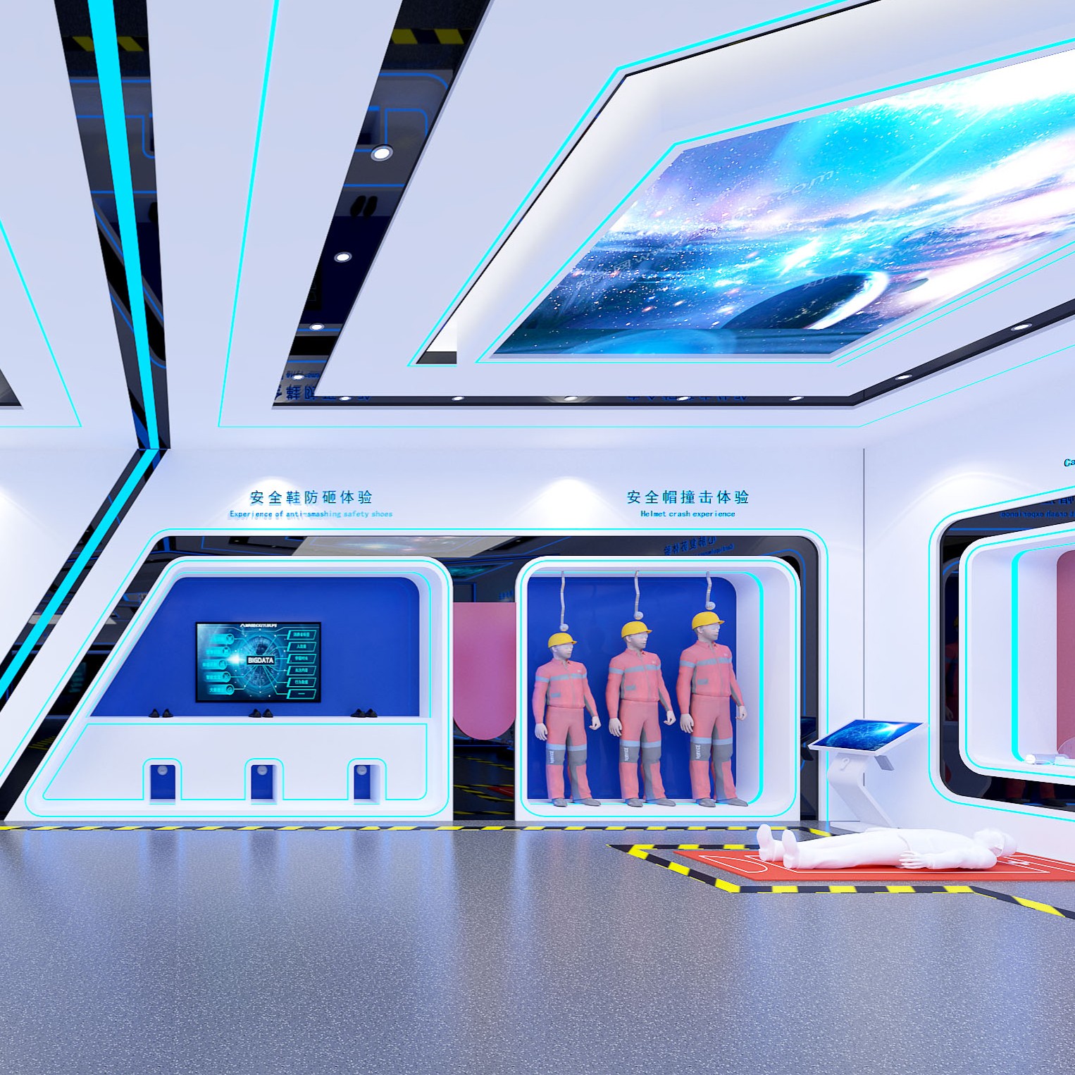 欧倍尔教育实训装置 