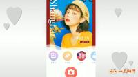 用手机亲手制作一个表情包, 看看谁比较萌呢, 一分钟轻松搞定